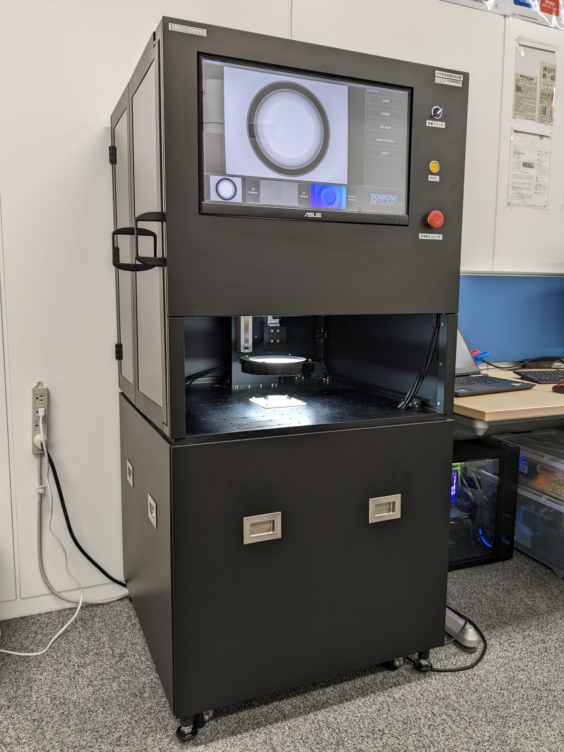 TR-100 | PRODUCTS | TOMOMI RESEARCH